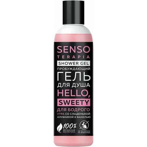 Гель для душа Senso Terapia Hello Sweety 230мл