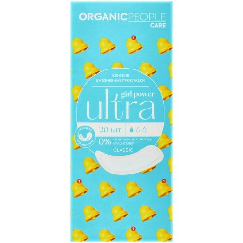 Прокладки Organic People Girl Power ежедневные Ultra Classic 20шт х2шт