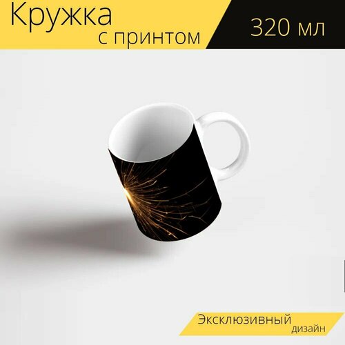 Кружка с рисунком, принтом "Бенгальские огни, фейерверк, ночь" 320 мл.