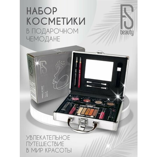 Подарочный набор FS Beauty с косметикой для макияжа в бьюти бокс Tulip White