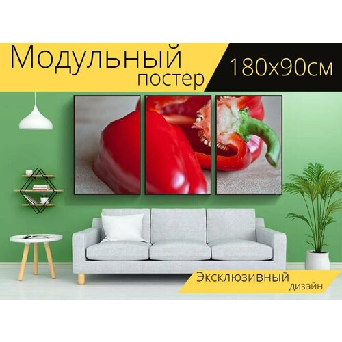 Модульный постер "Перец, фрукты, витамины" 180 x 90 см. для интерьера