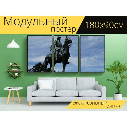 Модульный постер "Конная статуя, лошадь, конный спорт" 180 x 90 см. для интерьера
