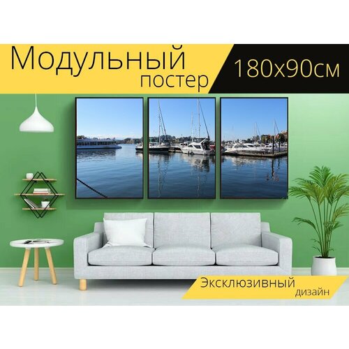 Модульный постер "Док, вода, лодка" 180 x 90 см. для интерьера
