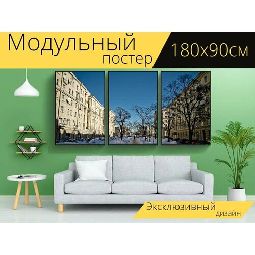 Модульный постер "Санкт петербург, россия, здания" 180 x 90 см. для интерьера