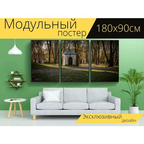 Модульный постер "Часовня, лес, эрмитаж" 180 x 90 см. для интерьера