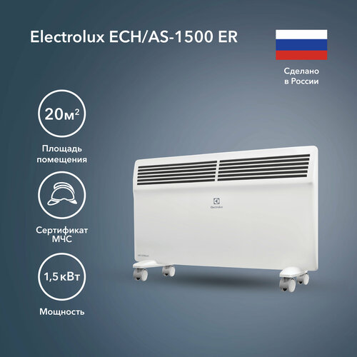 Конвектор Electrolux ECH/AS-1500 ER