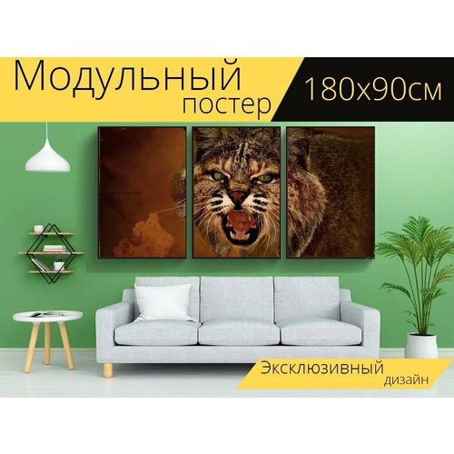 Модульный постер "Рысь, дикий кот, животное" 180 x 90 см. для интерьера