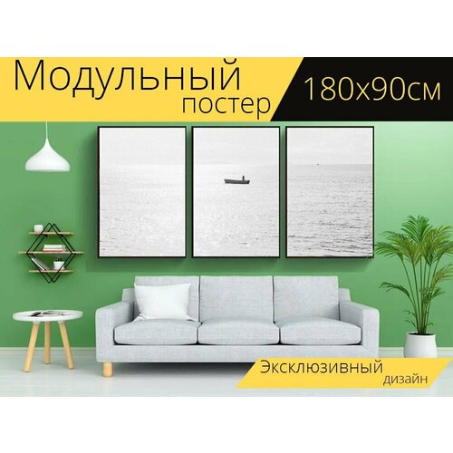 Модульный постер "Лодка, океан, море" 180 x 90 см. для интерьера