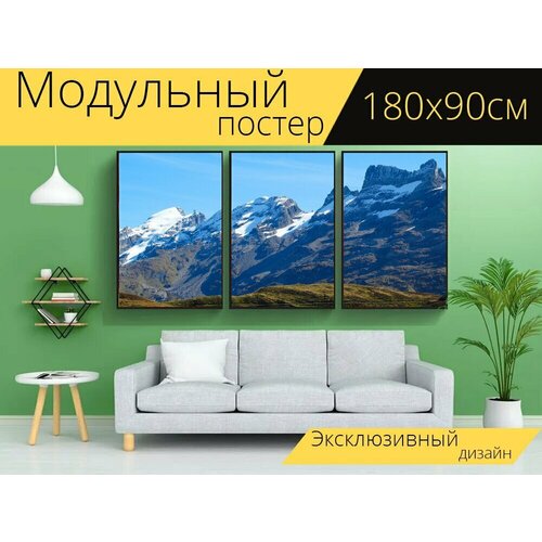 Модульный постер "Горы, горная вершина, горное озеро" 180 x 90 см. для интерьера