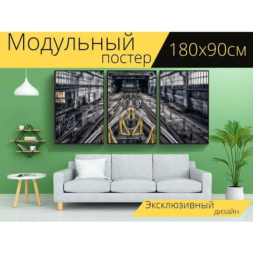Модульный постер "Фабрика, промышленность, pforphoto" 180 x 90 см. для интерьера