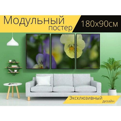 Модульный постер "Скрипка, цветы, фиалки" 180 x 90 см. для интерьера