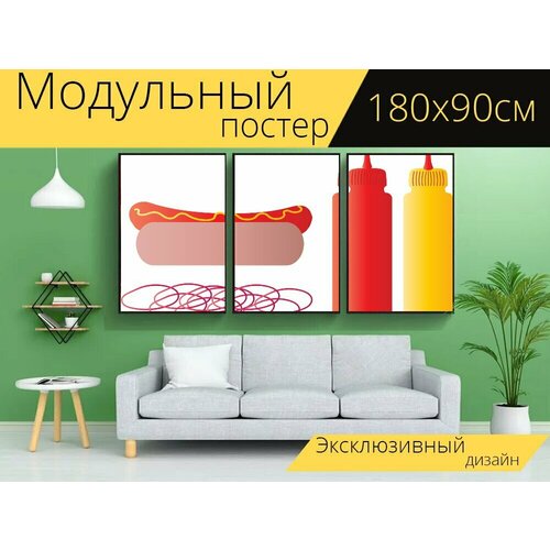 Модульный постер "Летом продукты, лук, сшитый" 180 x 90 см. для интерьера