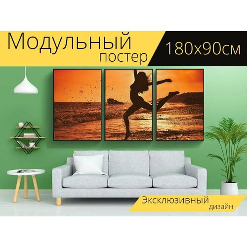 Модульный постер "Девочка, подросток, танцы" 180 x 90 см. для интерьера