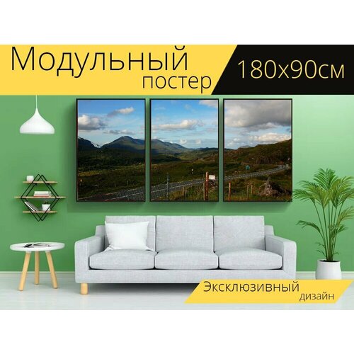 Модульный постер "Панорама, горы, пейзаж" 180 x 90 см. для интерьера