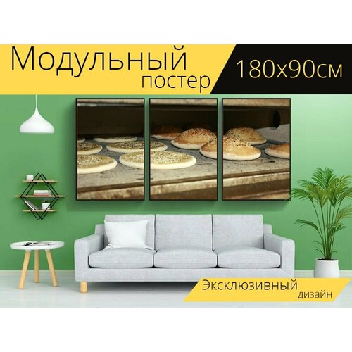 Модульный постер "Шаурма хлеб, донер, кебаб хлеб" 180 x 90 см. для интерьера