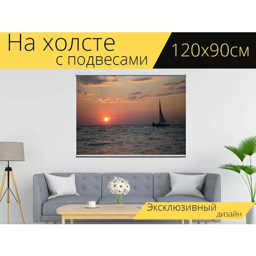 Картина на холсте "Море, парусник, закат" с подвесами 120х90 см. для интерьера