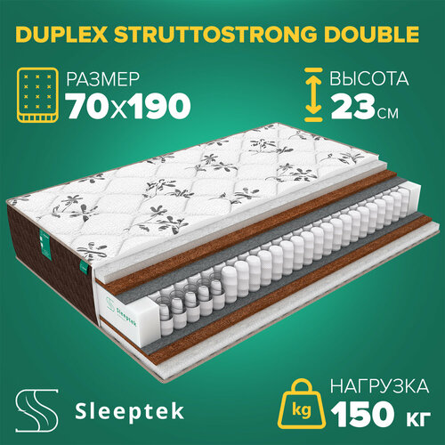 Матрас Sleeptek Duplex StruttoStrong Double 70х190