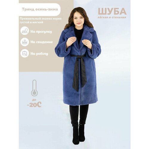 Пальто Prima Woman, размер 2XL, синий