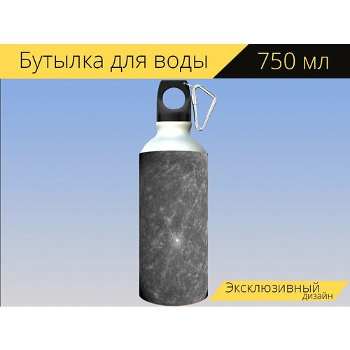 Бутылка фляга для воды "Меркурий, планета, поверхность" 750 мл. с карабином и принтом