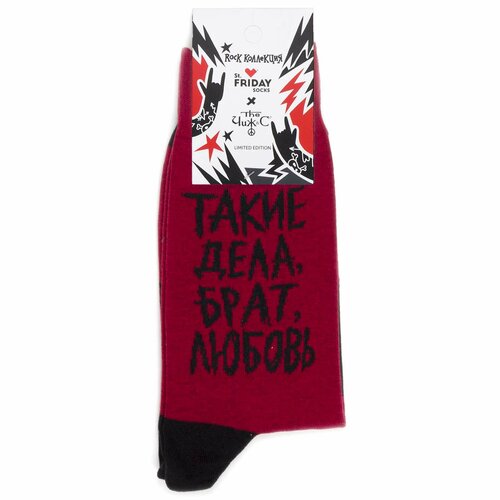 Носки St. Friday, размер 42-46, красный, серый, черный