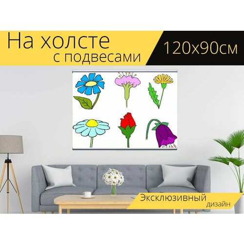 Картина на холсте "Цветок, билетов, изолированные" с подвесами 120х90 см. для интерьера