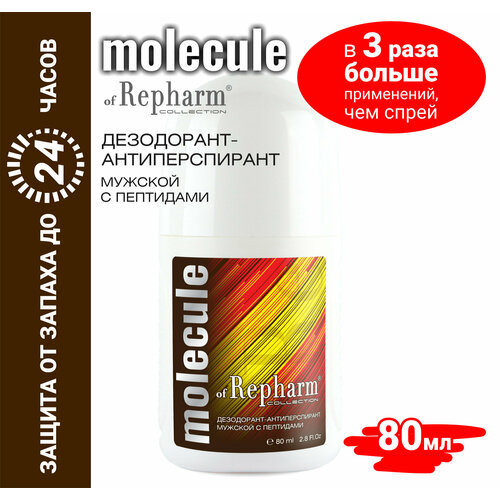 Дезодорант-антиперспирант Molecule of Repharm® COLLECTION мужской с пептидами 80 мл