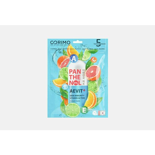 Поливитаминная тканевая маска для лица aevit-panthenol multivitamine face mask
