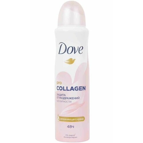 Dove Део-спрей Pro-Collagen, 150 мл