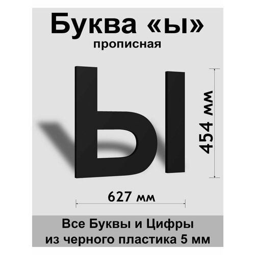 Вывеска