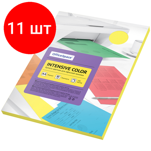 Комплект 11 шт, Бумага цветная OfficeSpace "Intensive Color", А4, 80г/м2, 100л, (желтый)