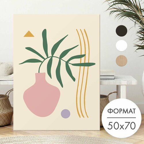 Плакат Постер 50х70 без рамки "Ваза и точки минимализм" для интерьера