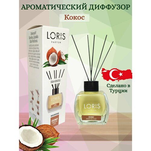 Ароматический диффузор LORIS PARFUM с ароматом "Кокос" 120 мл