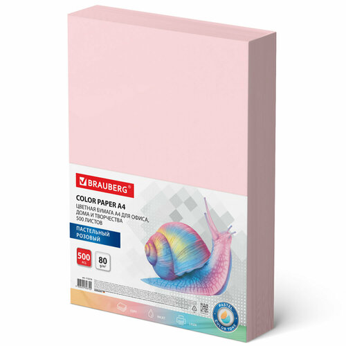 Бумага цветная BRAUBERG, А4, 80 г/м2, 500 л, пастель, розовая, для офисной техники, 115219