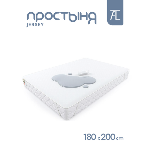 Простыня защитная непромокаемая Jersey на 4-х резинках Mr.Mattress, 180х200 см