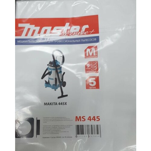 Мешки-пылесборники для профессиональных пылесосов Master service + MS-445