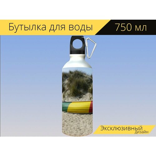 Бутылка фляга для воды "Лодка, песчаные дюны, цвет" 750 мл. с карабином и принтом