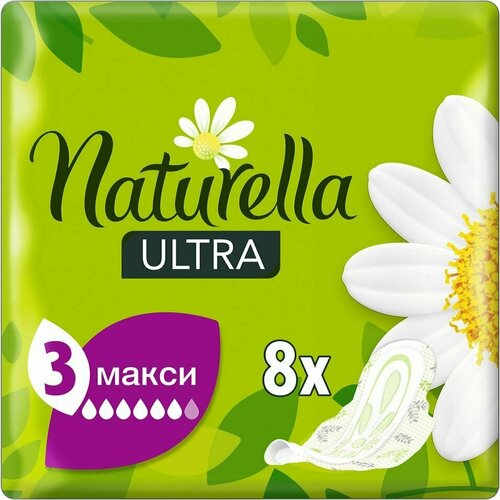 Прокладки Naturella Ultra Camomile Maxi 8шт х 3шт