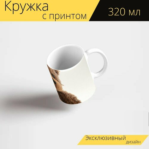 Кружка с рисунком, принтом "Мишка, тедди, медведь" 320 мл.