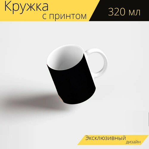 Кружка с рисунком, принтом "Кувшин из глины, ваза, глина" 320 мл.