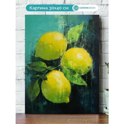Картина на стену интерьерная 30х40 см с лимонами