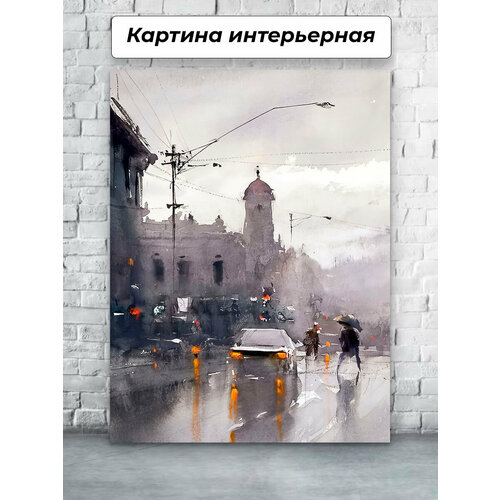 Картины для интерьера 20х30 Абстракция город серый дождь