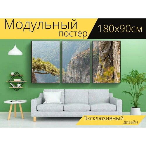 Модульный постер "Крым, айпетри, гора" 180 x 90 см. для интерьера