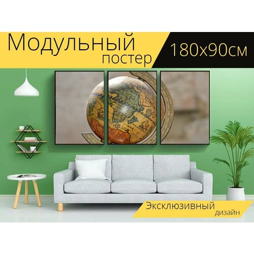 Модульный постер "Земля, планисфера, карта мира" 180 x 90 см. для интерьера