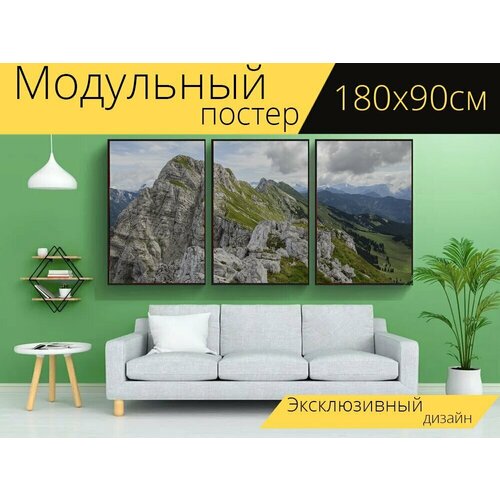 Модульный постер "Горы, скалистый, пейзаж" 180 x 90 см. для интерьера