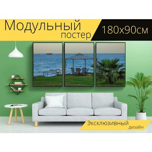 Модульный постер "Кипр, пафос, отель" 180 x 90 см. для интерьера
