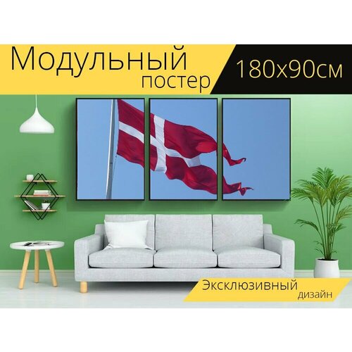 Модульный постер "Флаг дании, знамя, красный" 180 x 90 см. для интерьера