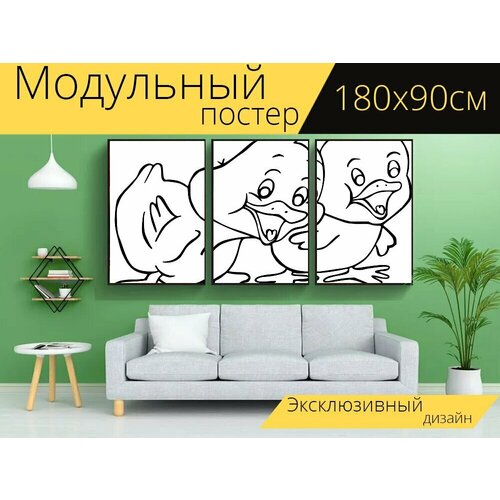 Модульный постер "Пасхальный, цыпленок, милый" 180 x 90 см. для интерьера