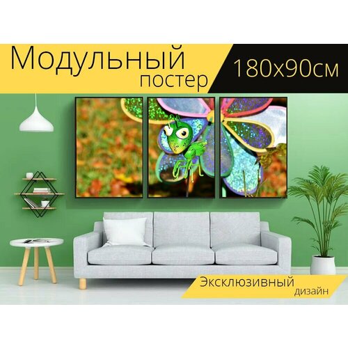 Модульный постер "Кузнечик, кузнечик фиг, деко" 180 x 90 см. для интерьера