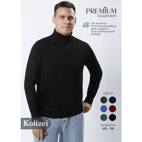 Водолазка Kolizei, размер XXL, черный