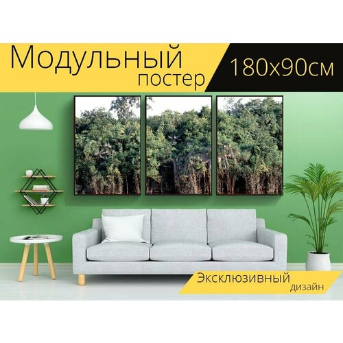 Модульный постер "Тропический лес, тропики, тропический" 180 x 90 см. для интерьера